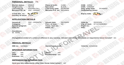 【EE获批】恭喜我们的客户，历时5个多月终于收到eCoPR!